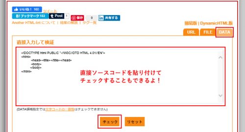 技術ブログ｜MARKLEAPS（マークリープス）