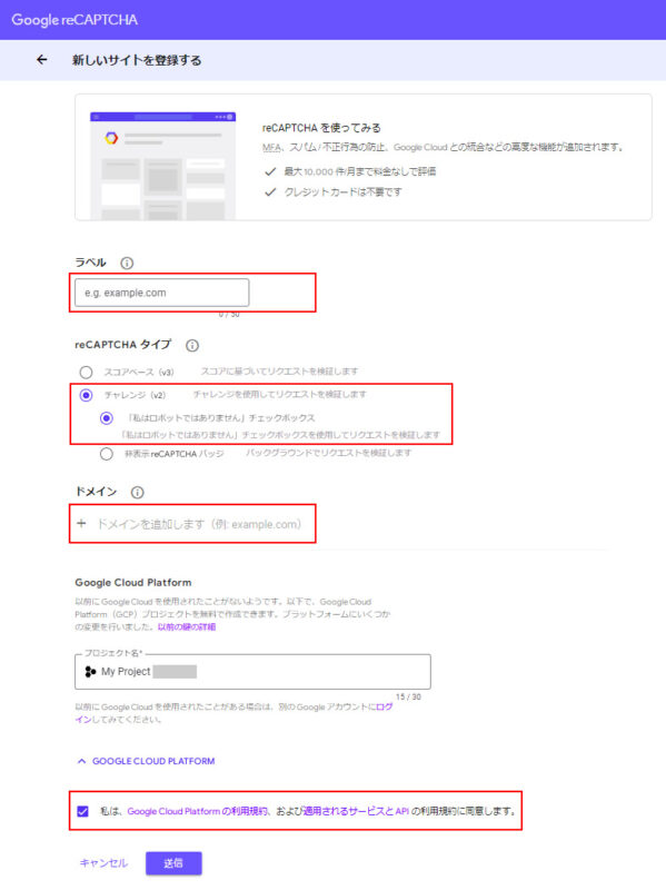 技術ブログ｜MARKLEAPS（マークリープス）