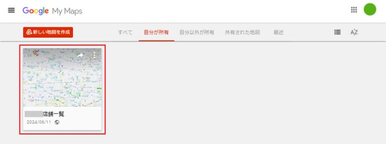 技術ブログ｜MARKLEAPS（マークリープス）