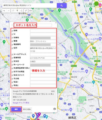 技術ブログ｜MARKLEAPS（マークリープス）