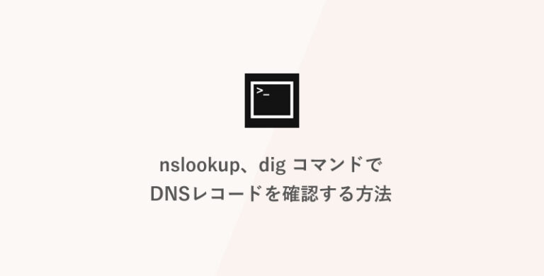 技術ブログ｜MARKLEAPS（マークリープス）