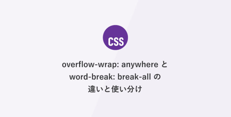 技術ブログ｜MARKLEAPS（マークリープス）