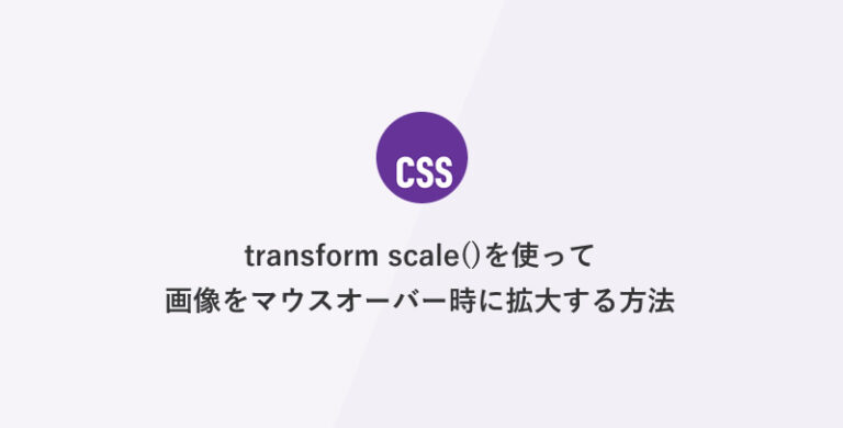 技術ブログ｜MARKLEAPS（マークリープス）