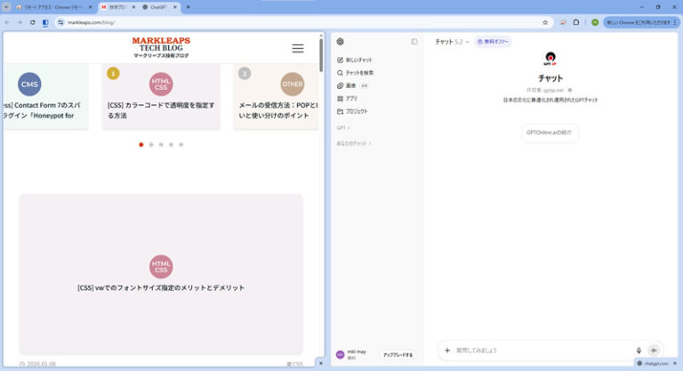 技術ブログ｜MARKLEAPS（マークリープス）